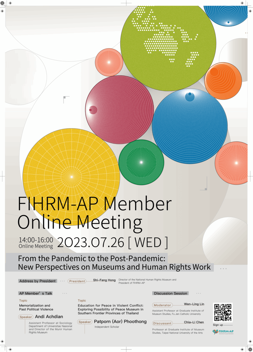 展望後疫情時代人權交流對話 人權館召開國際人權博物館聯盟亞太分會線上交流會議 為年底年會暖身 - 國家人權博物館