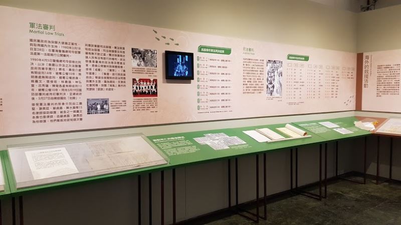 The 40th Anniversary of the Formosa Incident : A Pivotal Moment in ...